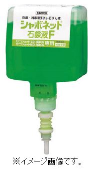 ＜仕様＞ ●医薬部外品 ●ディスペンサー8600専用薬液 ●ディスポーザブル容器 ●容量(L):0.6 ●適合機種:41932、41934 ●奥行(mm):73 ●摘要:シトラスグリーン ●高さ(mm):219 ●幅(mm):108 ●噴射...