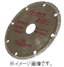 ＜仕様＞ ●乾式 ●ダイヤ部幅:5mm ●外径(mm):125 ●刃厚(mm):2.0 ●穴径(mm):22.0 ●最高使用回転数(rpm):14500 ●付属リング穴径(mm):- ●質量(g):120 ●質量:120g ＜特長＞ ●ダイ...