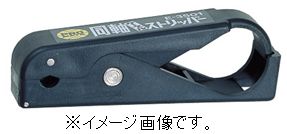 ●全長：108mm ●質量：50g ●衛星放送用ケーブルに最適。 ●挟んで回すだけで簡単に皮むき。 ●3C-2V・5C-2Vにも対応。