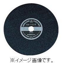 ＜仕様＞ ●使用工具:砥石切断機 ●砥材:A ●粒度(#):36 ●硬度:R ●外径(mm):305 ●刃厚(mm):2.8 ●穴径(mm):25.4 ●最高使用回転数(rpm):4490 ●質量(g):470 ●質量:470g ＜特長＞ ...