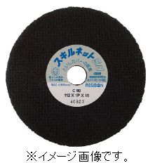 ＜仕様＞ ●使用工具:ディスクグラインダー ●砥材:C ●粒度(#):80 ●硬度:- ●外径(mm):112 ●刃厚(mm):1.85（1P） ●穴径(mm):15.0 ●最高使用回転数(rpm):13640 ●質量(g):30 ●質量:...