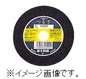 ＜仕様＞ ●使用工具:ディスクグラインダーおよび砥石切断機 ●砥材:A ●粒度(#):46 ●硬度:R ●外径(mm):150 ●刃厚(mm):2.0 ●穴径(mm):22.0 ●最高使用回転数(rpm):9130 ●質量(g):80 ●質...