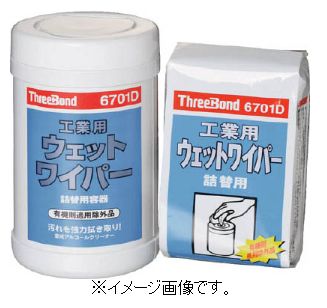 ＜仕様＞ ●色:ホワイト ●幅(mm):110 ●奥行(mm):110 ●高さ(mm):180 ●梱包数(本):10 ●質量:100g ＜特長＞ ●TB6701D専用の詰替用容器です。 ＜用途＞ ●TB6701D専用ボトル。 ＜材質・仕上げ...