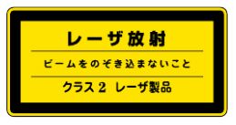 ●サイズ：(小)52×105mm ●材質：PETステッカー ●10枚1組