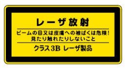 ●サイズ：(小)52×105mm ●材質：PETステッカー ●10枚1組