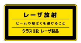 ●サイズ：(小)52×105mm ●材質：PETステッカー ●10枚1組