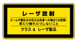 ●サイズ：(小)52×105mm ●材質：PETステッカー ●10枚1組