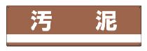 ●サイズ：180×600×1mm ●材質：PET ●仕様：ラミネート加工・3mmφ穴×4