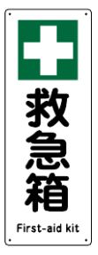 ●サイズ：300×110×1mm ●材質：硬質エンビ ●仕様：ラミネート加工・3mmφ穴×4