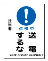 ●サイズ：200×150×0.8mm ●材質：樹脂マグネット（塩素化ポリエチレン）