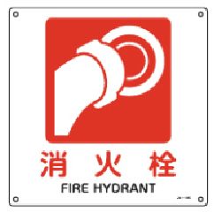 ●材質：硬質エンビ ●仕様：表印刷・3mmφ穴×4 ●サイズ：(L)300mm角×1mm