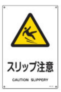 ●材質：硬質エンビ ●仕様：表印刷・3mmφ穴×4 ●サイズ：(L)450×300×1mm