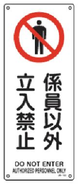 ●サイズ：450×180×1mm ●材質：硬質エンビ ●仕様：表印刷・3mmφ穴×4