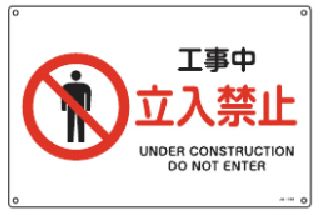 ●材質：硬質エンビ ●仕様：表印刷・3mmφ穴×4 ●サイズ：(S)225×300×1mm