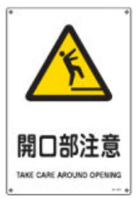 ●材質：硬質エンビ ●仕様：表印刷・3mmφ穴×4 ●サイズ：(S)300×225×1mm