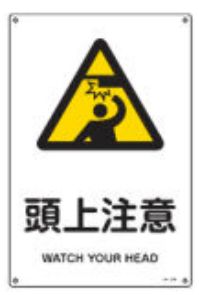 ●材質：硬質エンビ ●仕様：表印刷・3mmφ穴×4 ●サイズ：(S)300×225×1mm