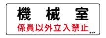 ●サイズ：100×300×1mm ●材質：硬質エンビ ●仕様：表印刷