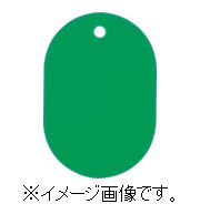＜仕様＞ ●色:緑 ●縦(mm):60 ●横(mm):40 ●厚み(mm):2.7 ●箱入数(枚):* ●質量:190.9g ＜特長＞ ●お店やホテル旅館などで何かと重宝する番号札です。 ＜材質・仕上げ＞ ●再生スチロール