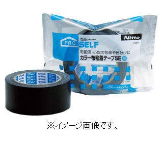 ＜仕様＞ ●粘着力:13.7N/10mm ●色:ブラック ●幅(mm):50 ●長さ(m):25 ●厚み(mm):0.19 ●質量:230g ＜特長＞ ●識別や用途の使い分けに便利です。 ＜用途＞ ●引越や荷物の梱包用途に ＜材質・仕上げ＞...