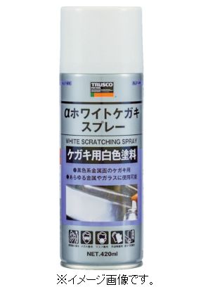 ＜仕様＞ ●使用温度範囲:50℃以下 ●スプレー後の状態:固体(樹脂) ●容器:スプレー ●色:白 ●容量(ml):420 ●質量(g):450 ＜特長＞ ●切削加工時の精密ケガキ用白色塗料スプレーです。 ●Aアオニスクリーナー等で簡単に除...