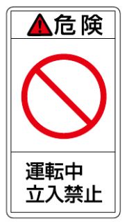 ●サイズ：(大)100×55mm ●材質：蒸着PETステッカー ●10枚1組