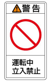 ●サイズ：(大)100×55mm ●材質：蒸着PETステッカー ●10枚1組