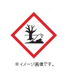 ●GHSラベル ●ステッカー ●サイズ：◇一辺：70mm ●材質：蒸着PETステッカー ●5枚1組