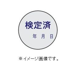 ●証票ステッカー ●サイズ：30mm丸 ●材質：蒸着PETステッカー ●カラー：消銀地 ●10枚1組