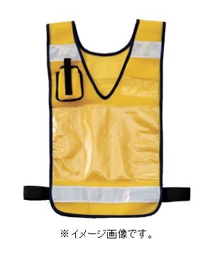 ●ゼッケン（差し込み式） ●差込式でええよん（前面背面にA4用紙をそのまま差し込める。差し込むだけでオリジナルベスト） ●前面背面の透明ポケットにA4用紙をそのまま差し込めます。 ●左胸部に名刺を入れられる透明ポケット付き ●右胸部ポケット...