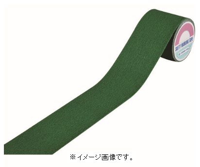 ●滑り止めテープ ●通路、階段、スロープ、作業場等の滑りやすい箇所に。 ●平面用 ●カラー：緑 ●サイズ：100mm幅×5m ●厚み：1mm ●材質：基材⇒エンビ、表面⇒鉱物粒子