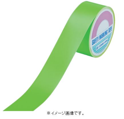 ●蛍光テープ ●カラー：蛍光緑 ●サイズ：50mm幅×10m ●厚み：0.2mm ●材質：蛍光エンビ