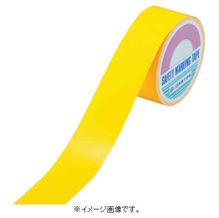 ●蛍光テープ ●カラー：蛍光オレンジ ●サイズ：50mm幅×10m ●厚み：0.2mm ●材質：蛍光エンビ
