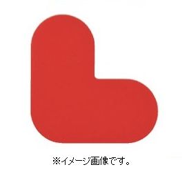 ●フロア表示 ●工場・倉庫内での区画表示に ●道路、倉庫等の区画表示のマーキングにご使用いただけます。 ●倉庫内ではパレットや台車置場のマーキングに最適です。 ●ステッカータイプなので裏面の離けい紙を剥がすだけで簡単に貼りつけることができま...
