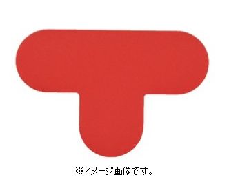 ●フロア表示 ●工場・倉庫内での区画表示に ●道路、倉庫等の区画表示のマーキングにご使用いただけます。 ●倉庫内ではパレットや台車置場のマーキングに最適です。 ●ステッカータイプなので裏面の離けい紙を剥がすだけで簡単に貼りつけることができま...