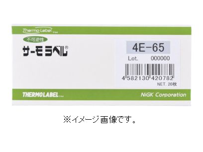 ＜仕様＞ ●測定方法:不可逆性 ●屋内外使用可能 ●測定精度:±2℃ ●4点表示タイプ ●原色:白 ●変色後色:赤橙/えんじ/青/濃藍 ●変色温度(℃):70-75-80-85 ●エレメントサイズ(φmm):5 ●シートサイズ(mm):15...