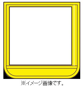 ＜仕様＞ ●スポンジ入 ●安全ピン付 ●記入用紙1枚付(47×50mm) ●色:黄 ●縦(mm):60 ●横(mm):60 ●質量:7.0g ＜特長＞ ●表示の差替えが自由自在です。 ●お客様がプリント出力されたオリジナル表示を差替えてお使...