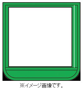 ＜仕様＞ ●スポンジ入 ●安全ピン付 ●記入用紙1枚付(47×50mm) ●色:緑 ●縦(mm):60 ●横(mm):60 ●質量:7.0g ＜特長＞ ●表示の差替えが自由自在です。 ●お客様がプリント出力されたオリジナル表示を差替えてお使...