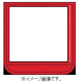 ＜仕様＞ ●スポンジ入 ●安全ピン付 ●記入用紙1枚付(47×50mm) ●色:赤 ●縦(mm):60 ●横(mm):60 ●質量:7.0g ＜特長＞ ●表示の差替えが自由自在です。 ●お客様がプリント出力されたオリジナル表示を差替えてお使...