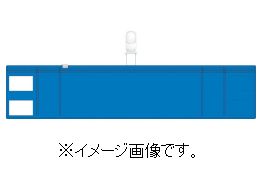 ＜仕様＞ ●マジックテープ付 ●上部プラスチッククリップ付 ●記入用紙1枚付(70×220mm) ●色:青 ●縦(mm):90 ●横(mm):420 ●寸法(mm)：90×420(記入用紙1枚付70×220mm) ●取付仕様：マジックテープ...
