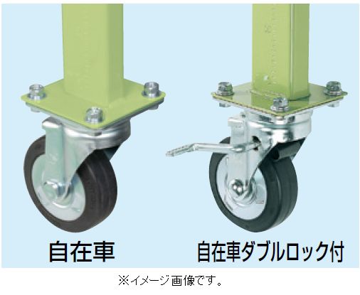●今お使いの作業台に取り付けて移動式に●本体カラー：グリーン●キャスター：100φゴム車　自在車2個・自在車ダブルロック付2個●適合機種：作業台TKKタイプ用 ※こちらの商品は、メーカー在庫商品でございます。 そのため、メーカーの在庫状況に...
