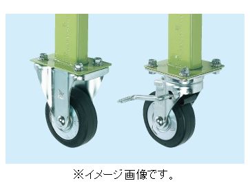 ●簡単交換で固定から移動へ変更●カラー：グリーン●キャスター：100φゴム車、自在車ダブルロック付●ダブルロックとは車輪の他に車軸もワンタッチで止めるストッパーのことです。●適合機種：TKK6、TKK8、TKK9●セット内容（付属品）：スラ...