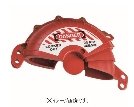 ●バルブロックアウト（折りたたみタイプ） ●-40℃〜100℃までの温度帯に対応。 ●頑丈なABS製。 ●最大径9.5mmまでの南京錠の掛け金に対応。 ＜仕様・規格＞ ●サイズ：229.4mmΦ×厚み78.7mm ●収納時サイズ：横260....
