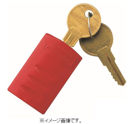 ●プラグ専用ロックアウト。 ●動力源用のプラグに差し込みロックします。キーがなければ取り外すことができません。 ＜仕様・規格＞ ●スペアキー1個付き ＜材質＞ ●ポリプロピレン