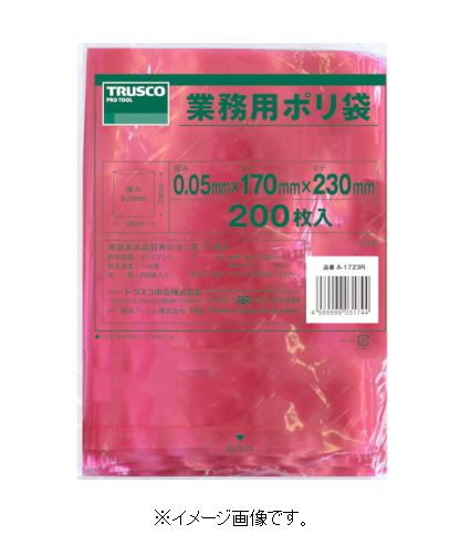 ＜特長＞ ●厚さが0.05mmなので丈夫で破れにくくなっています。 ●製品・用途によってカラー別にて使い分けができます。 ●目視でわかるため、作業効率が改善されます。 ＜用途＞ ●部品などの保管、管理。 ●内容証明などの外袋に。 ＜仕様・規...