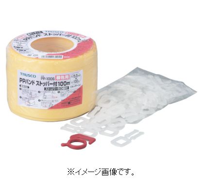 ＜特長＞ ●ストッパーとバンドでしっかり結束できます。 ●ゴミとして燃やした時にダイオキシン等有害なガスは発生しません。 ●事務所、工場に1巻あれば便利なセットです。 ＜仕様・規格＞ ●破断伸度：20%以下 ●色：黄 ●幅(mm)：15.5...