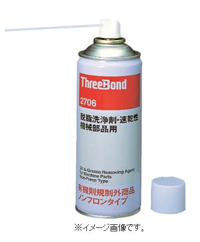 ＜特長＞ ●缶内のガス圧と化学洗浄剤の相乗効果によって防錆油、グリス、切削油などの汚れを細部にわたり素早く、簡単に除去します。 ●ゴム、プラスチックに対する影響が少なく、また金属に対する腐食性もありません。 ＜用途＞ ●機械部品の脱脂洗浄な...
