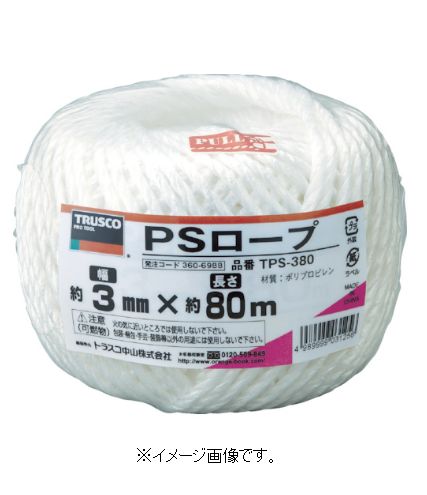 ＜特長＞ ●溶着品なので、切り口がほぐれません。 ＜用途＞ ●一般荷造り、結束など。 ＜仕様・規格＞ ●3本撚り ●色：白 ●標準幅(mm)：3.0 ●長さ(m)：80 ＜材質＞ ●ポリプロピレン(PP) ＜質量・質量単位＞ ●170g