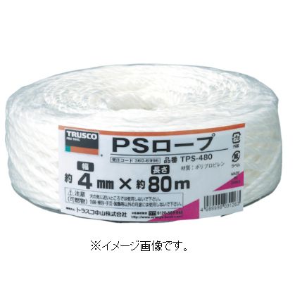 ＜特長＞ ●溶着品なので、切り口がほぐれません。 ＜用途＞ ●一般荷造り、結束など。 ＜仕様・規格＞ ●3本撚り ●色：白 ●標準幅(mm)：4.0 ●長さ(m)：80 ＜材質＞ ●ポリプロピレン(PP) ＜質量・質量単位＞ ●200g