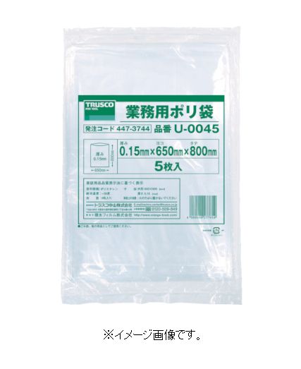 ＜特長＞ ●厚さ0.15mmの超厚手タイプです。 ●中身がよく見える透明タイプです。 ●非塩ビ素材を使用し、焼却時ダイオキシン、塩素ガスが発生しません。 ＜用途＞ ●危険物、金属部品の保管、管理。 ＜仕様・規格＞ ●縦(mm)：800 ●色...
