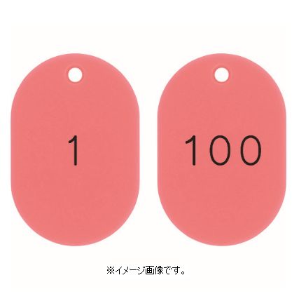 ●棚や工具に鍵や配線に。あらゆる場面での分類・整理に最適です。 ＜サイズ＞ ●45×30×2.5mm ＜材質＞ ●スチロール ＜仕様＞ ●小サイズ ●3mmφ穴×1・片面印刷 ●カラー：ピンク ●1組：1〜100 ●100枚1組